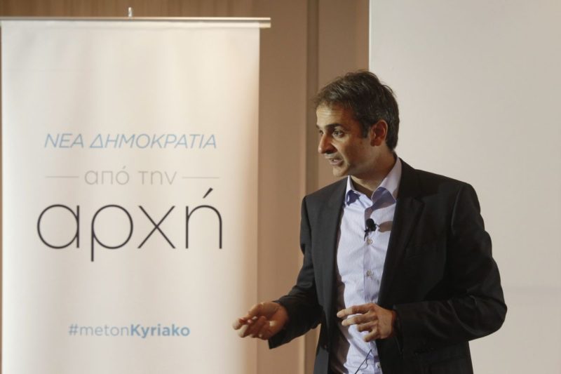 Ειναι ο Κυριακος Μητσοτακης ο εκσυχρονιστης που αυτος ο τοπος ...